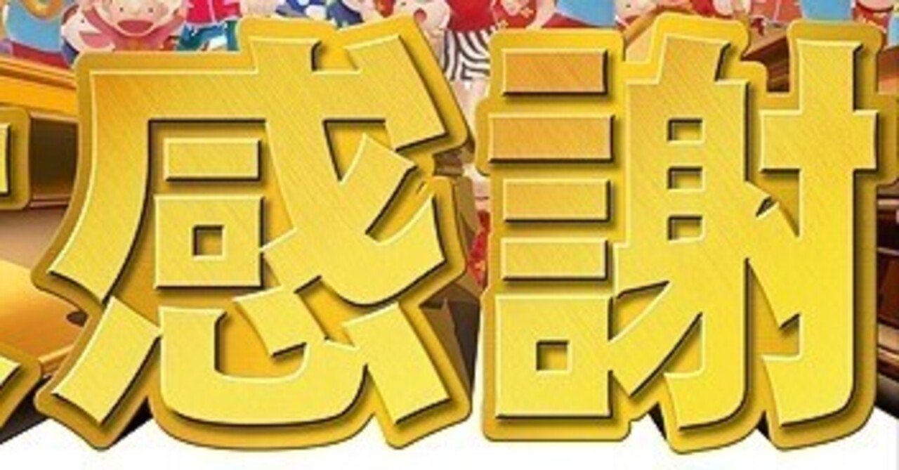2023🔥3🔥23🔥《木》🔥超激熱ジャンバリパック🏆🔥笠松競馬7r＆8r＆9r🔥昨年万馬券1410本的中🎯🎊🌅今年も22万馬券19万馬券12万