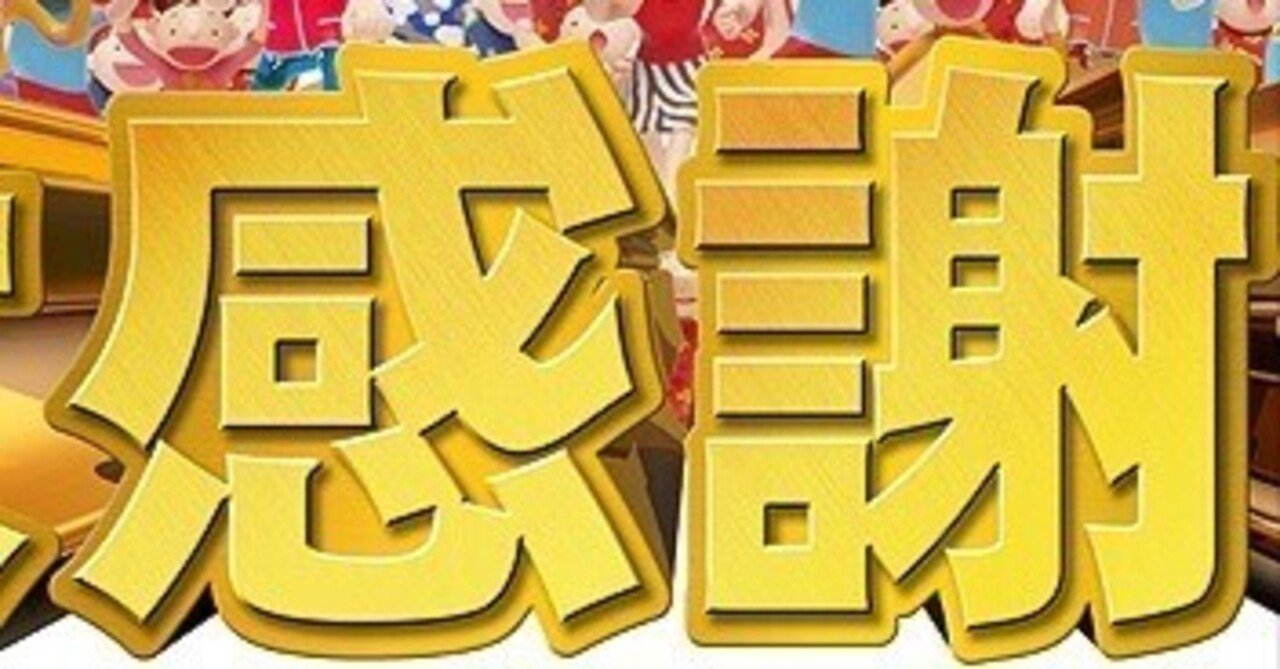 2023🔥3🔥23🔥《木》🔥超激熱チャンピオンパック🏆🔥浦和競馬1r＆2r＆3r🔥昨年万馬券1410本的中🎯🎊🌅今年も22万馬券19万馬券12