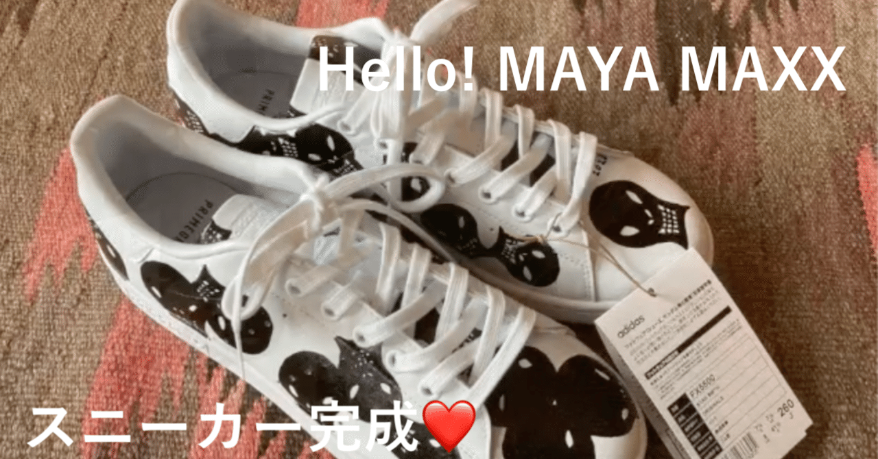 Hello ! MAYA MAXX 元気が出るひとこと_絵が完成しましたよ ️｜MAYA MAXXのplaypray