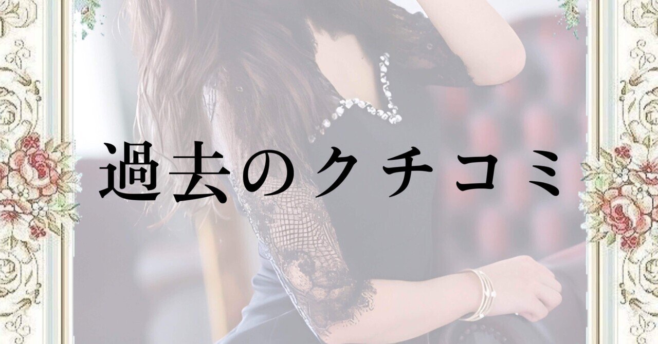 間違いない｜uno_himeka｜note