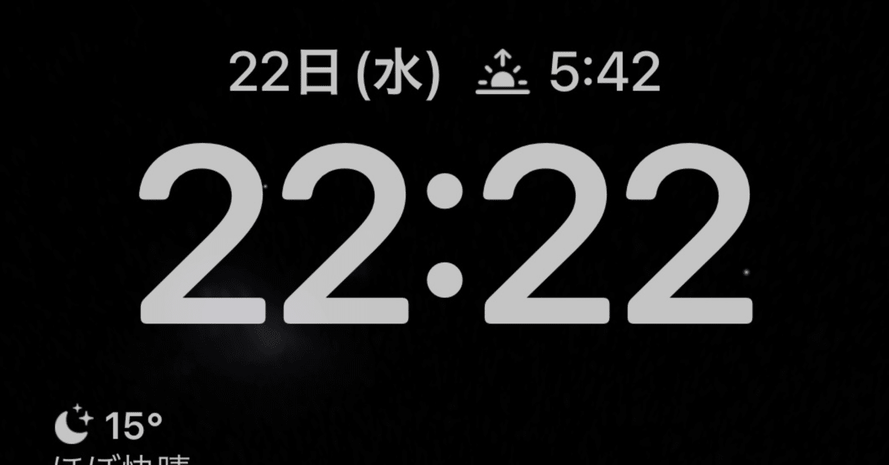 幕張のイオンモールに駅。｜135_yoshida