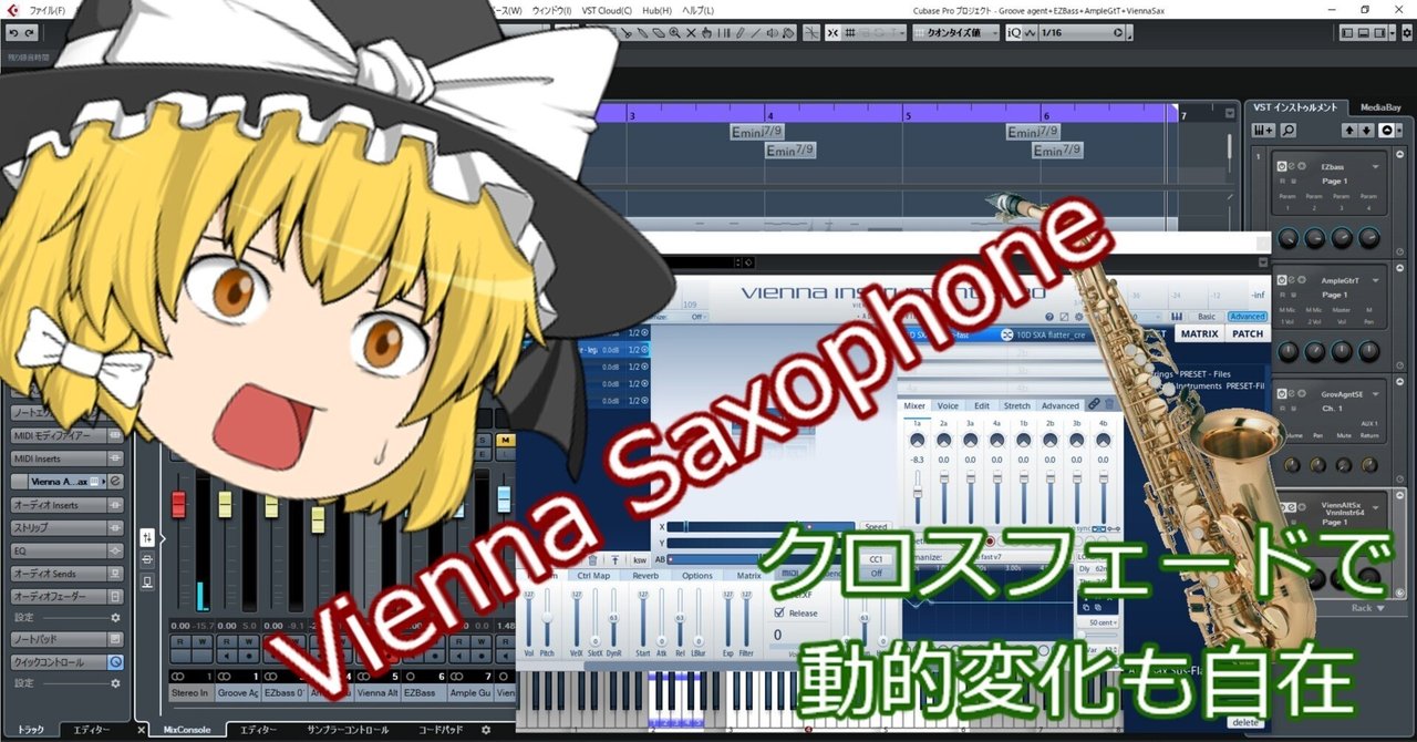 【DTM tips】【prj配布】プラグインだけで生演奏シミュレーション…ジングル完成 サックス打ち込み｜U「ゆう」です「う」ちゃうよ｜note