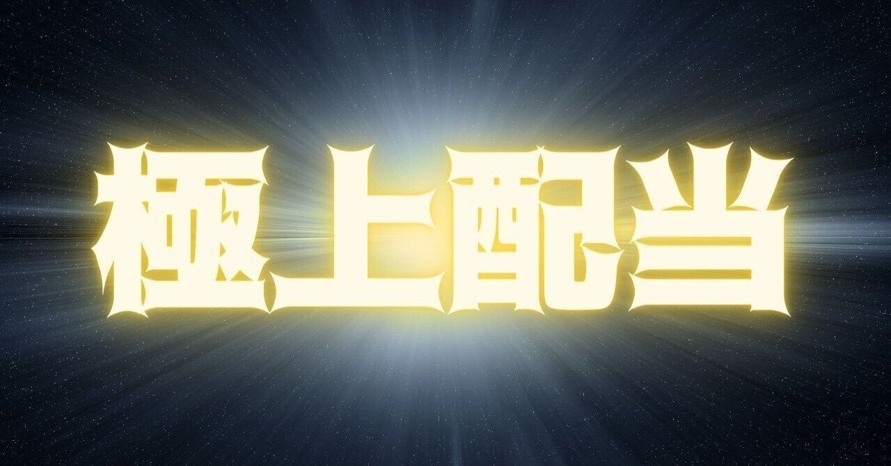 大村4r 1650㊗️狙い目抜群㊗️｜競艇予想 競輪予想 競馬予想💎モネ予想💎｜note