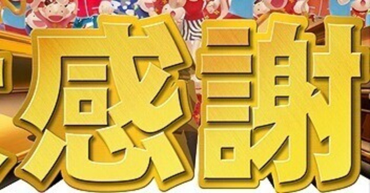 2023🔥3🔥24🔥《金》🔥超激熱大当りパック🏆🔥笠松競馬1r＆2r＆3r🔥昨年万馬券1410本的中🎯🎊🌅今年も22万馬券19万馬券12万馬券