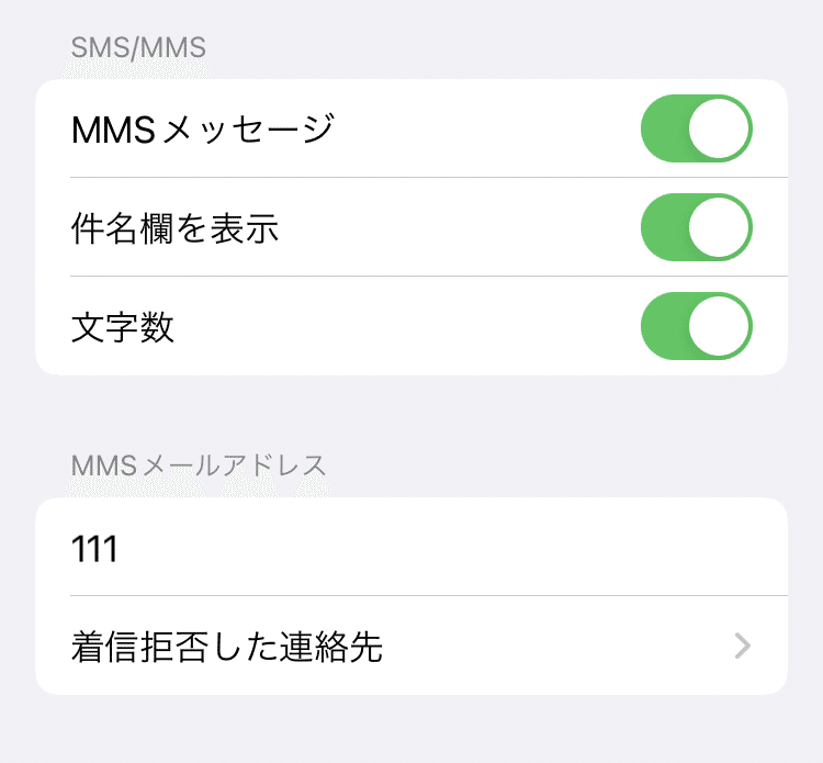 AmazonでSMS認証が届かない対策|有愛 天授 (ありあ てんじゅ AmazonでSMS認証が届かない対策|有愛 天授 (ありあ てんじゅ