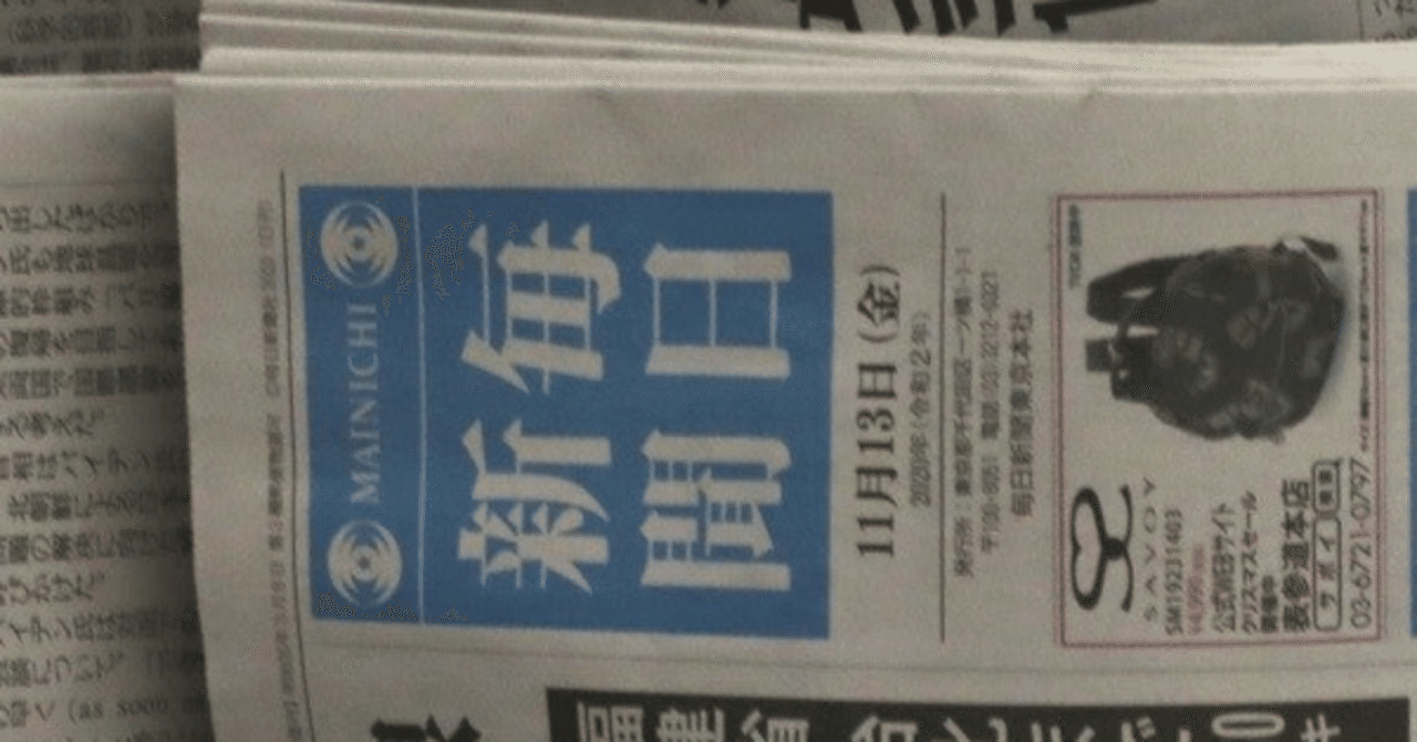 キングズレインの追い切りは？毎日杯（G3）最終追い切り評価🐎あの馬も追い切りバツグン⁉🏇｜webwriter_U