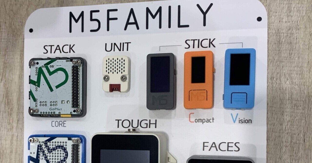 ボードゲームタイマーをM5Stack Fireで作る(5)｜ワビスケ/ PBMB