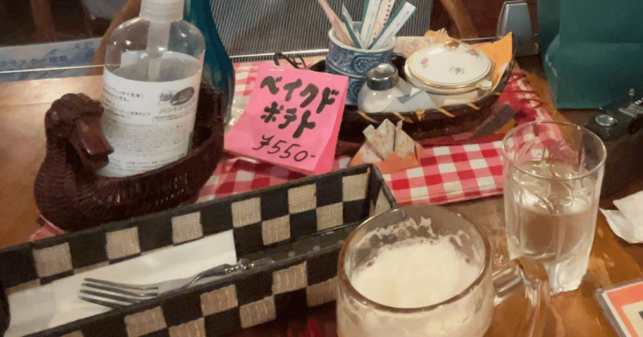 わたしだけの｜@weasley｜note