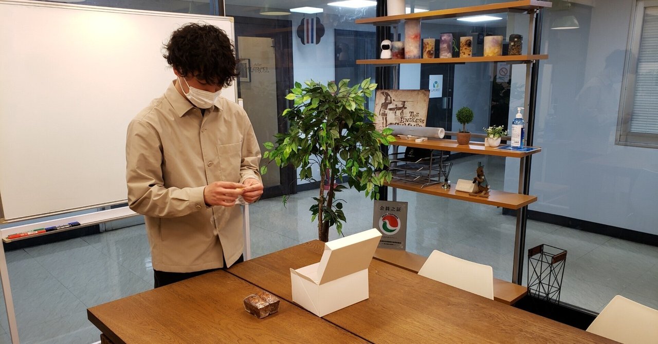 ケーキデザイナーの世界大会へ！！ #07 究極のケークを作る！ #02 味チェック｜OtsukaYosuke 大塚陽介｜note