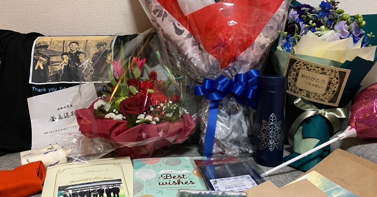 離任式でした｜Taiga｜note