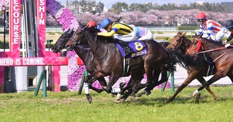 【2023 桜花賞(g1)】日刊馬番コンピ指数分析予想篇|haya