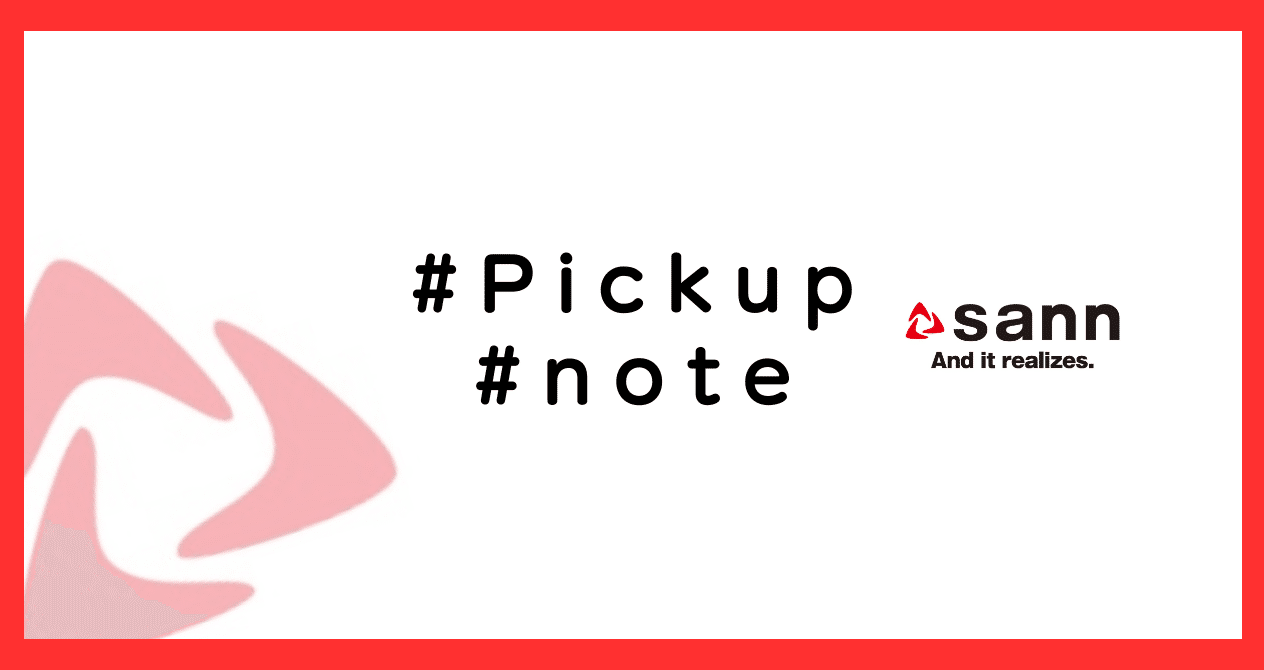 PICKUP note｜株式会社SANN（note編集部）
