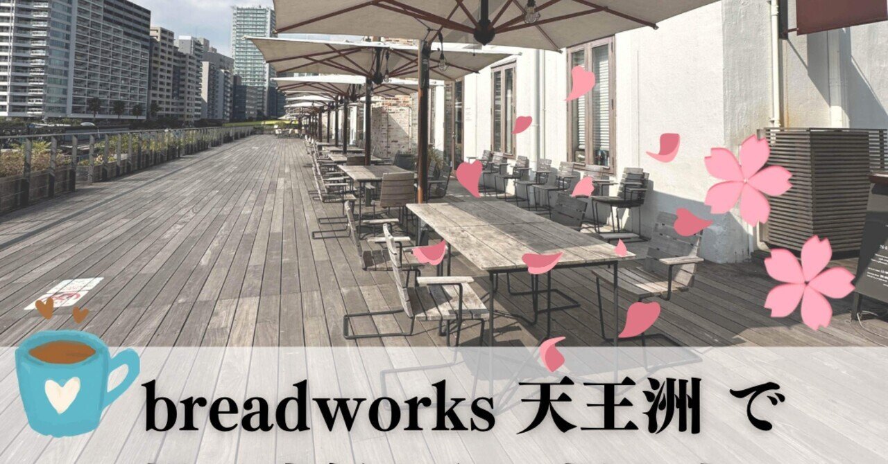 親の癌と私の気づき ｜Sunao♡ cafeで すなお に5次元トーク