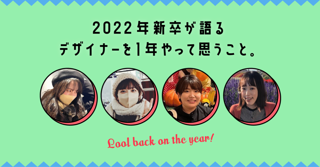 ADWAYS CREATIVE｜note