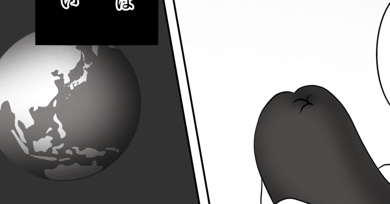 🦀83｜Kani🦀｜note