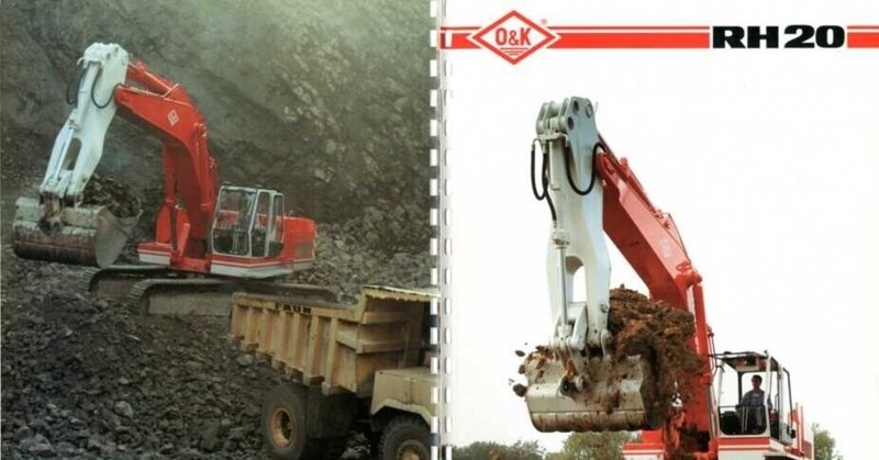 O&K RH20｜建設機械化ライブラリー