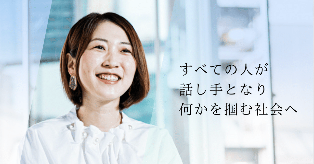 すべての人生にスポットライトを。（kaeka公式note始めます）｜話し方トレーニングサービス「kaeka」