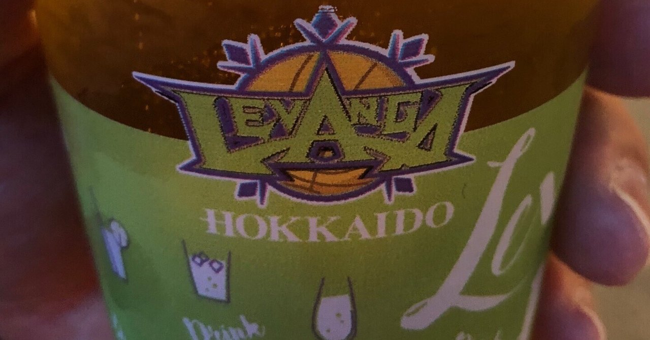 バスケもイイね。｜北海道Nyamazaki札幌（在宅）｜note