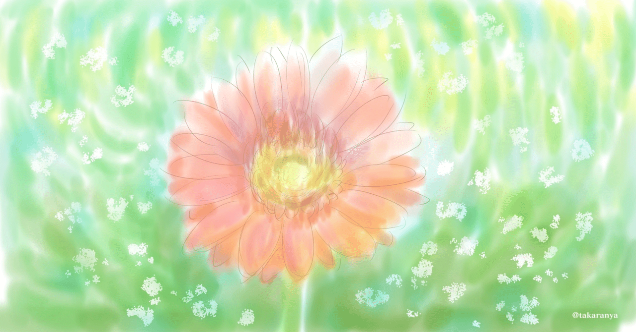 自分のことで精一杯でも、｜Stella garden‐ステラガーデン‐｜井藤雅子｜note