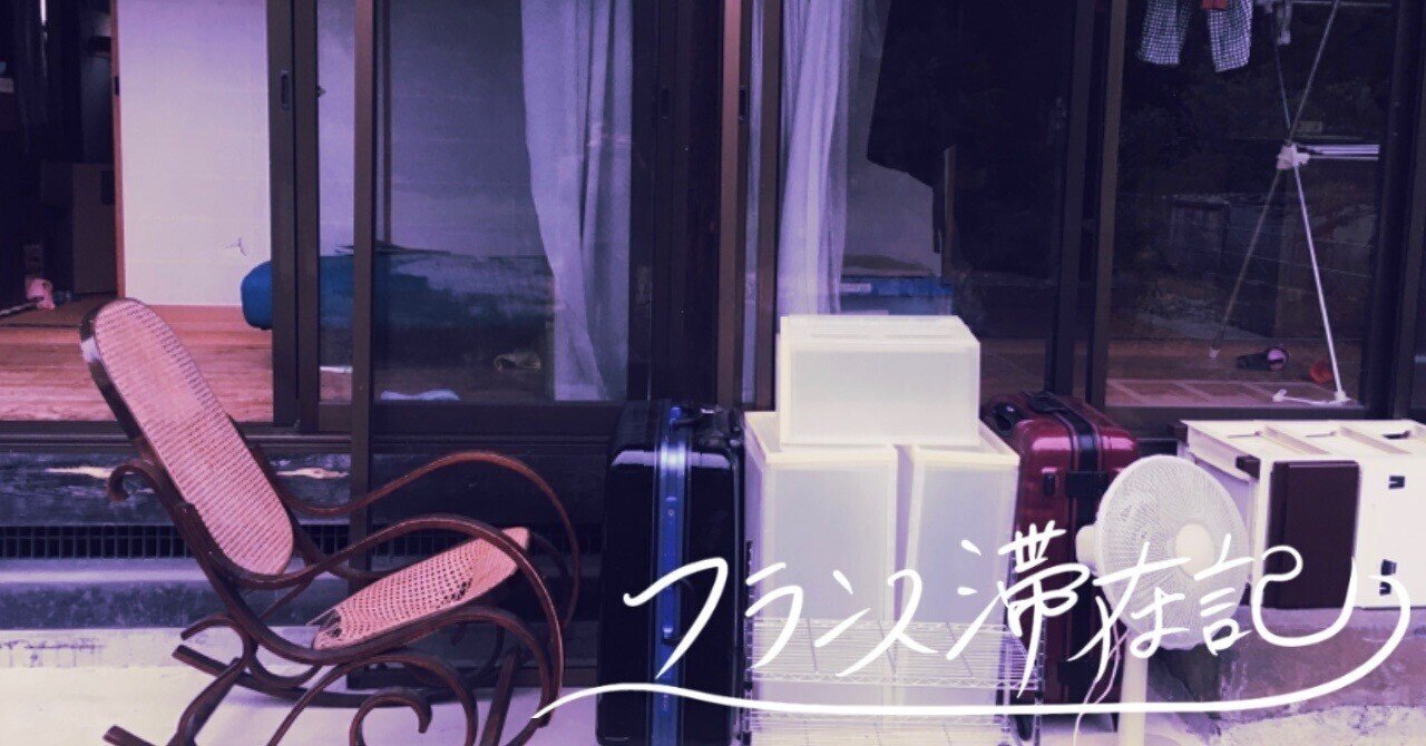 115. どうしてわたしはこんなに物に囲まれているんだろう！｜Stay Home編③｜まつばらあや｜living atelier｜note