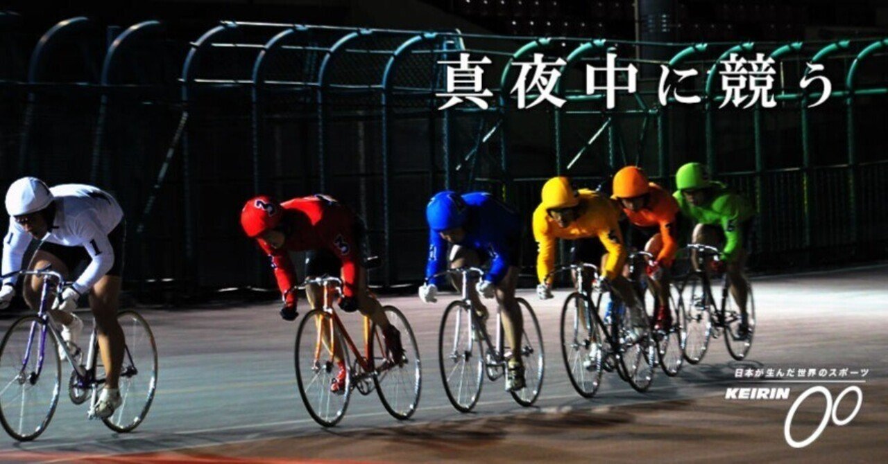 3/24(金)🔥ミッドナイト松山小倉7R～9R予想🔥各R買い目12点以内｜RINBA