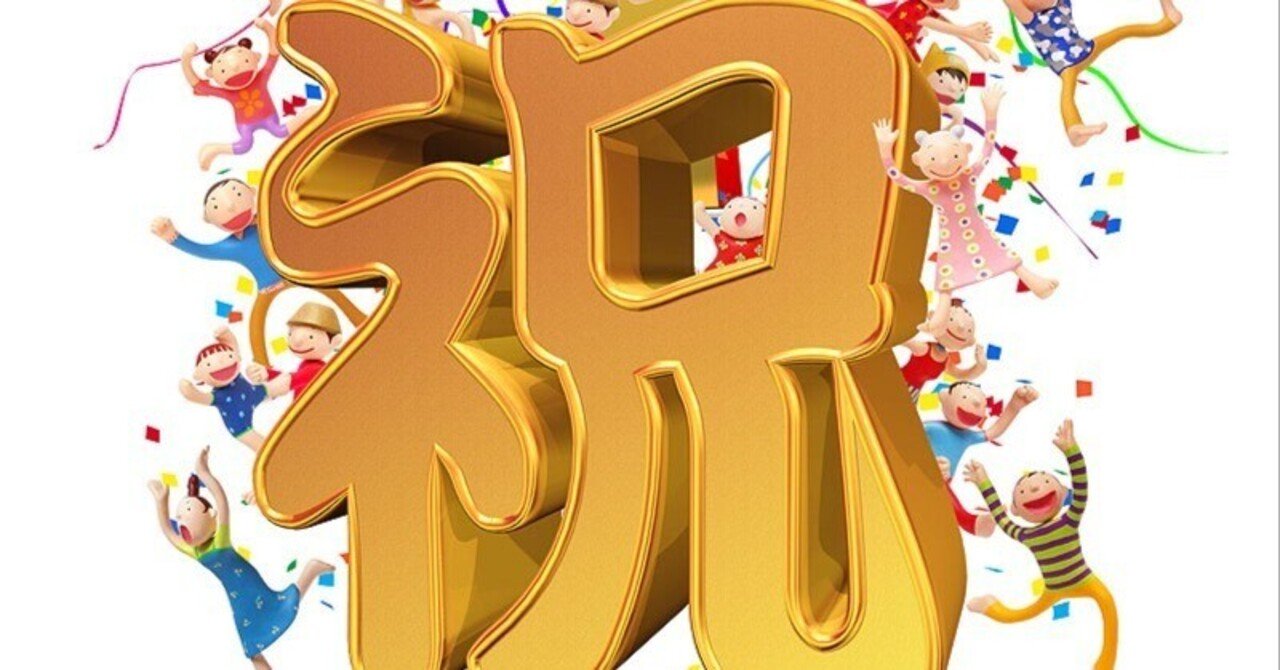 2023🔥3🔥25《土》🔥特s超穴激アツ万券予想🔥中京競馬4r🔥厩舎関係者情報㊙️勝負レース🔥先週34万馬券など多数的中🎊｜👑ケンキング👑万券王🏆
