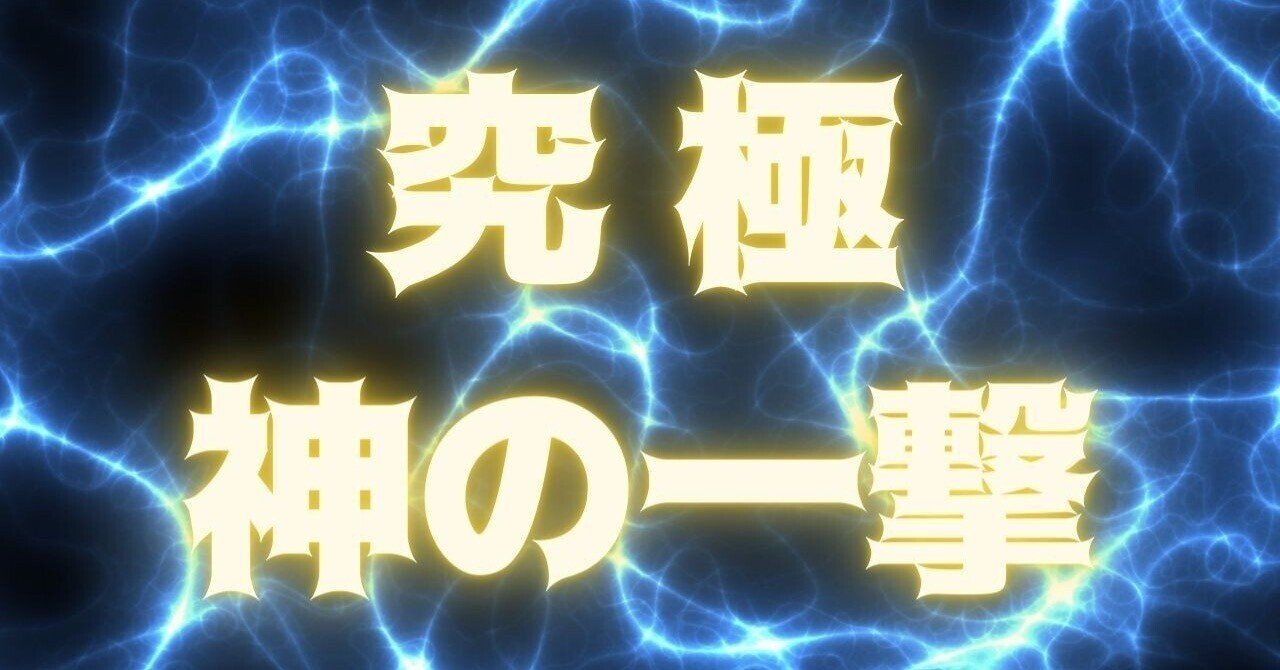 小倉7r 2245 ⚠️特別推奨⚠️㊗️超激アツプレミアムレース㊗️｜競艇予想 競輪予想 競馬予想💎モネ予想💎｜note