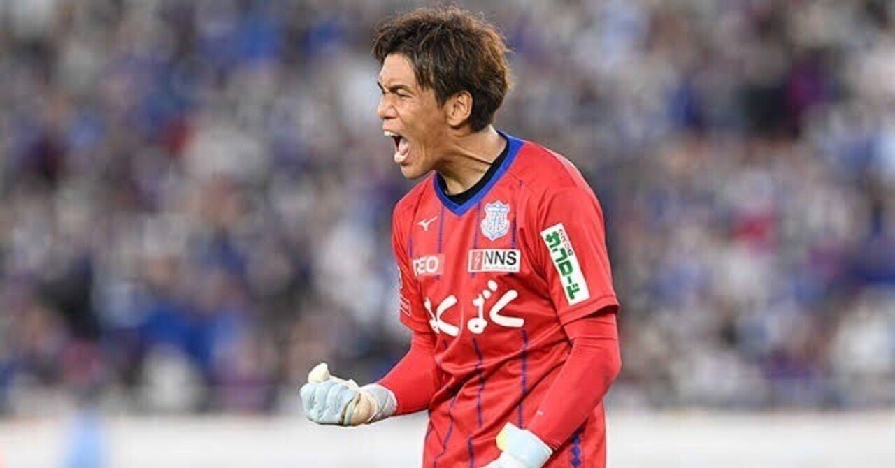 ヴァンフォーレ甲府選手紹介#3 〜甲府に守護神河田在り〜｜Daisuke｜note