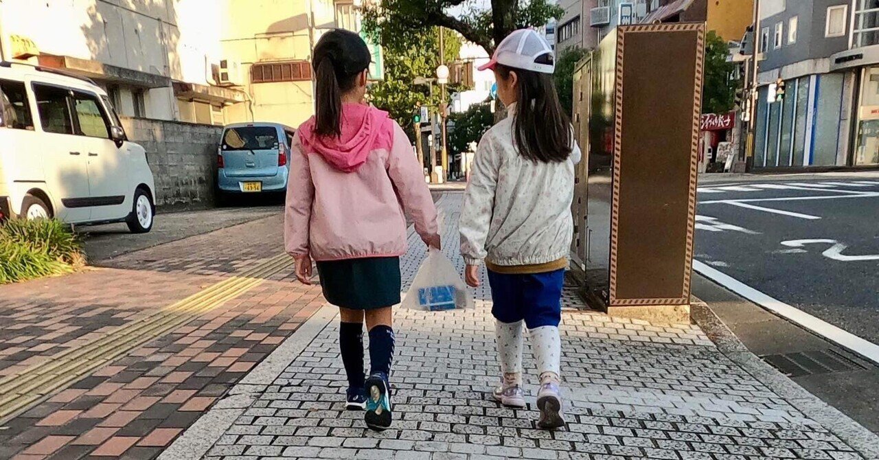 自ら発言することが出来ない子供達｜PLOGGING CITY｜note