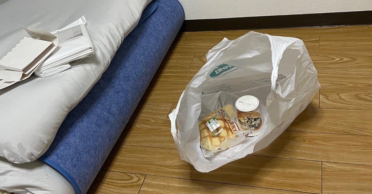 シン・居 2023/3/22｜ki Ogawa