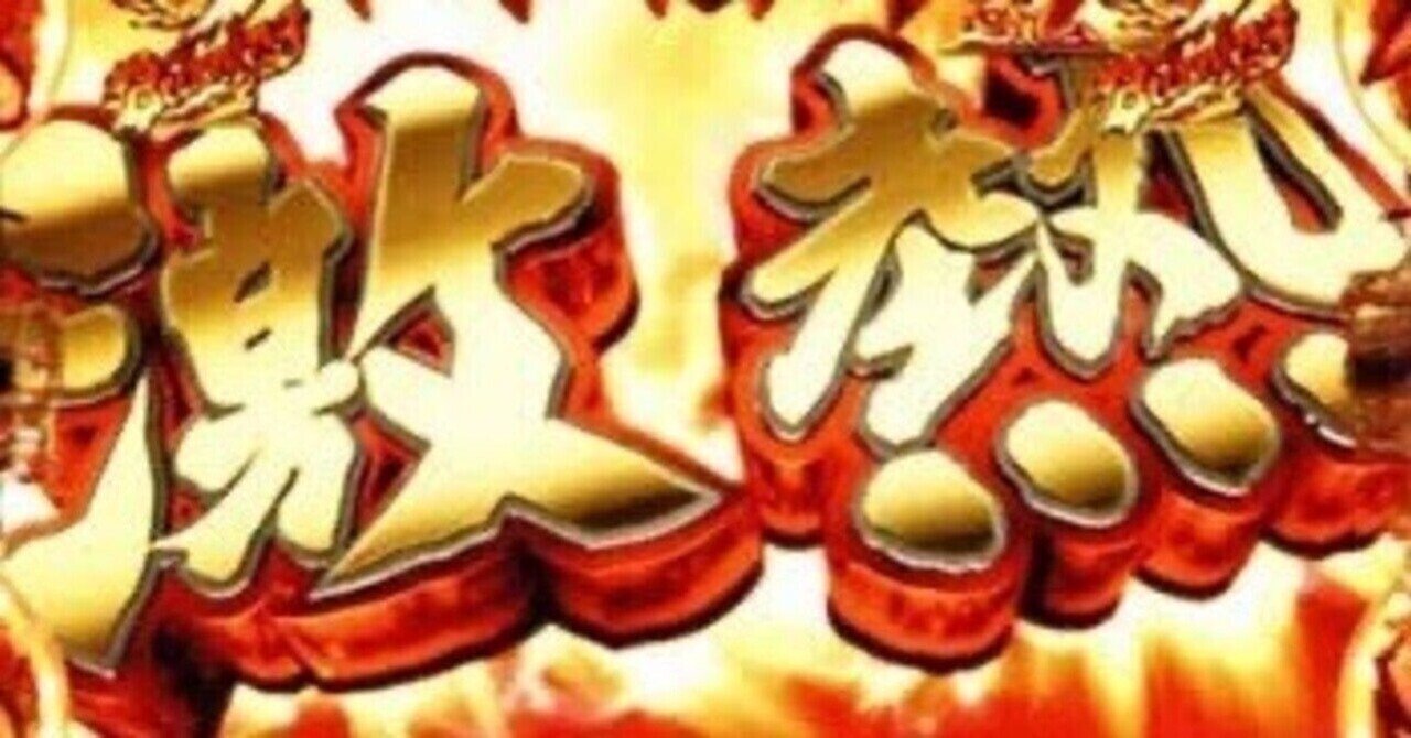 325（土）🏆毎日杯🏆【超激アツ‼️本日1番の勝負レース🔥🔥3連複11点で仕留めます🎯】｜【競馬予想家】㊗️うまうま君㊗️