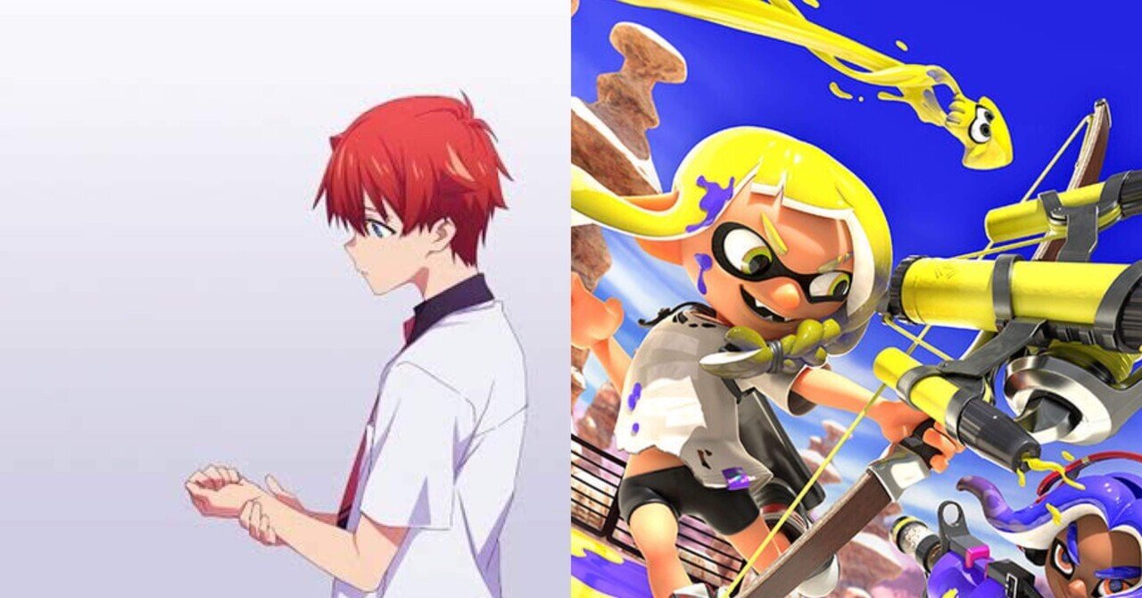 ユニバトゥーン 2023年3月24日分｜漂白剤