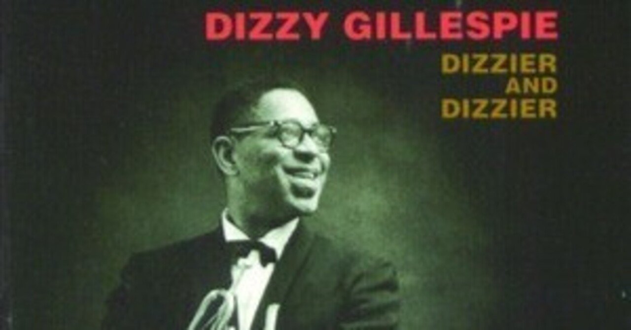 Dizzier & Dizzier / Dizzy Gillespie｜Okatano Toshiso