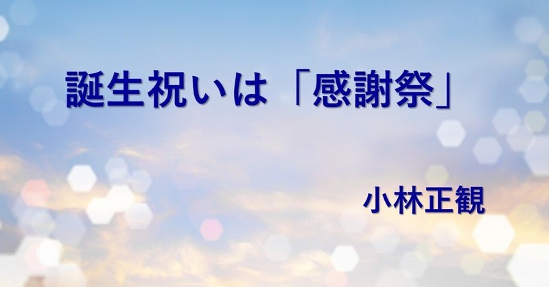 名言集|松幸明@活気ある職場づくりナビ|note