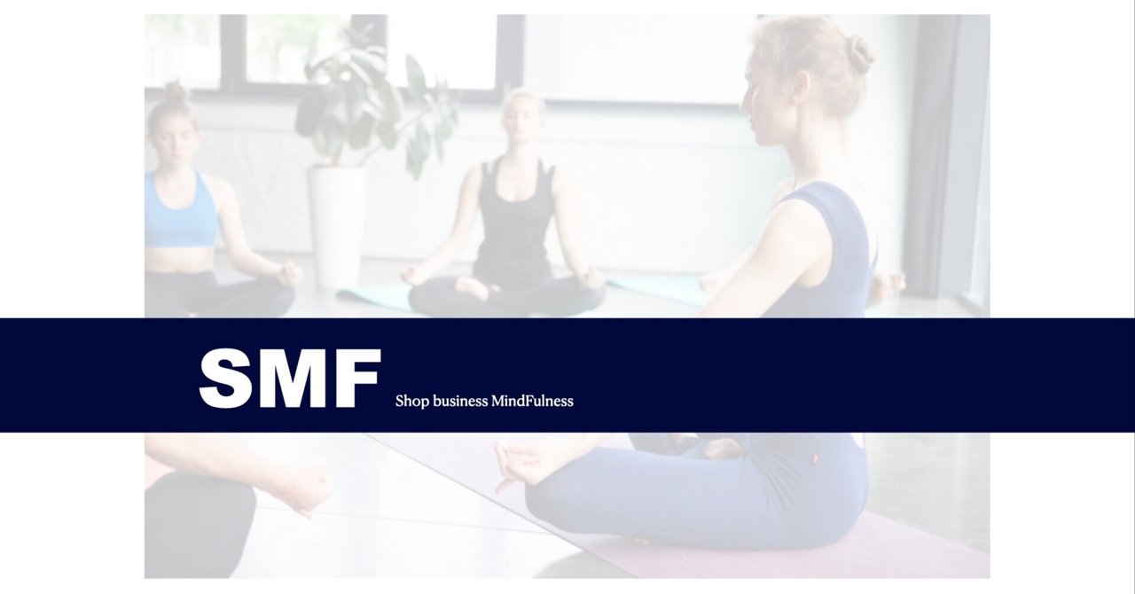 【SMF：6/10】なぜ教育をするのか？｜坂本りゅういち / 販売力向上講座note