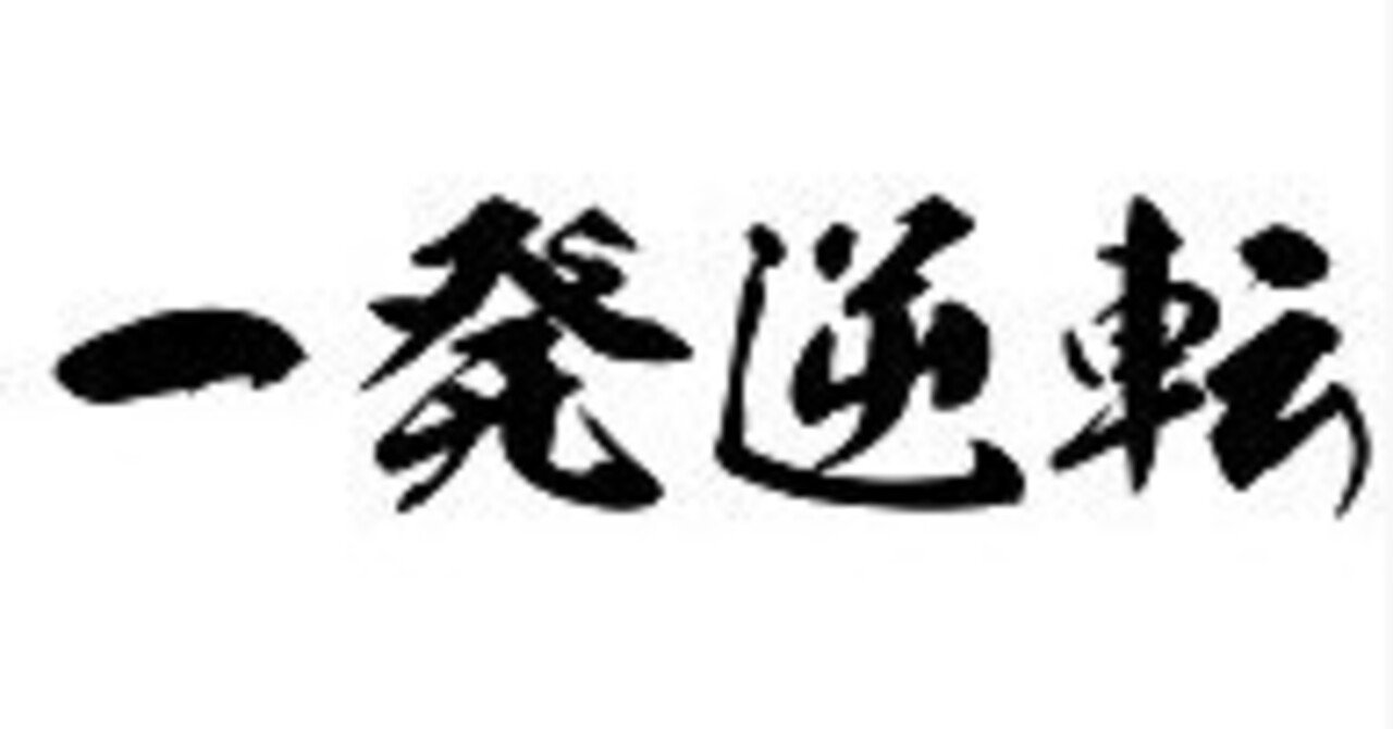 2023🔥3🔥25《土》🔥特s超穴激アツ万券予想🔥中京12r&阪神12r&中山12r🔥厩舎関係者情報㊙️勝負レース🔥一発逆転パック🎊|👑ケン