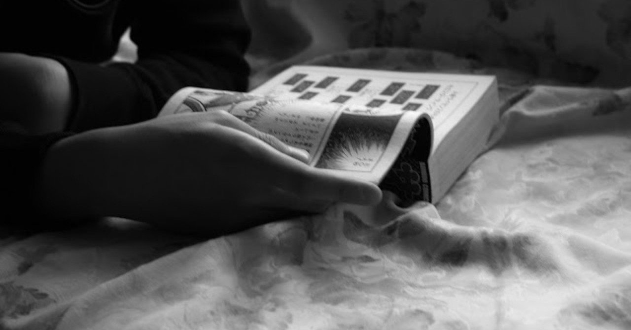 発火閃光｜細木 るみ子 Hosoki Rumiko｜note