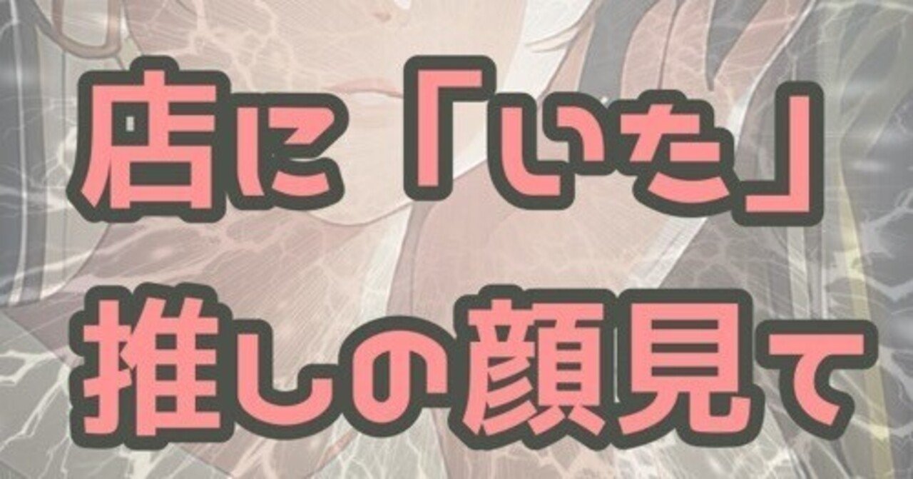 ＃ライラック杯川柳 春もオタ活で決まりでしょう｜akkiy☆｜note