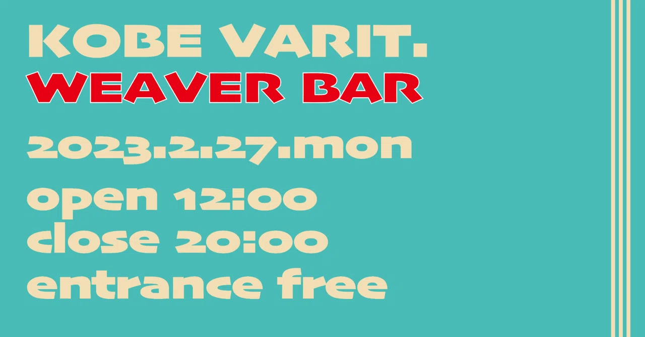 ただの地元バンド｜LIVE HOUSE KOBE VARIT.｜note