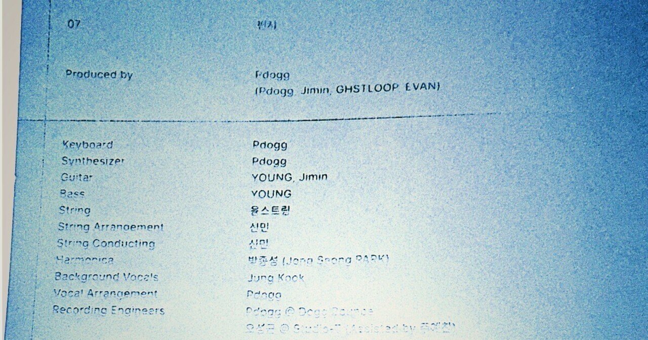 07. 편지 6：13 #Letter｜BTS7ARMY_그므시라꼬｜note