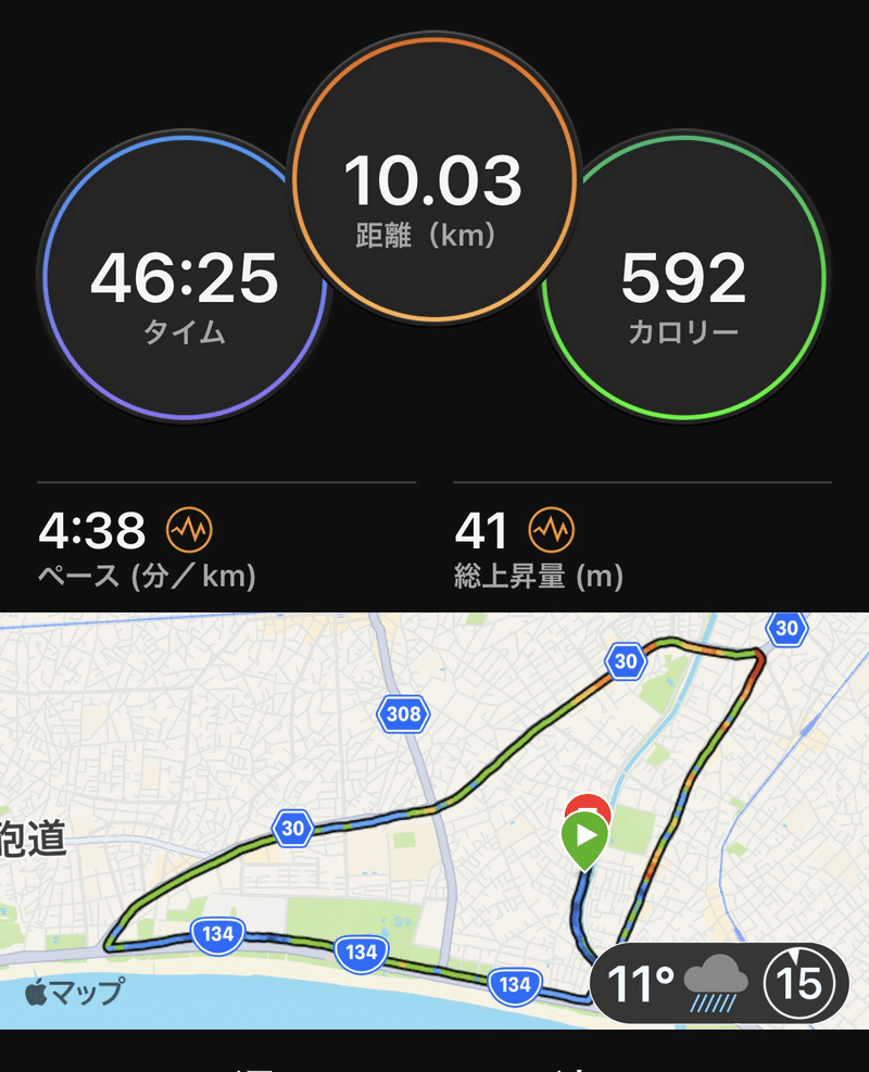 Day82｜andk店主koichi