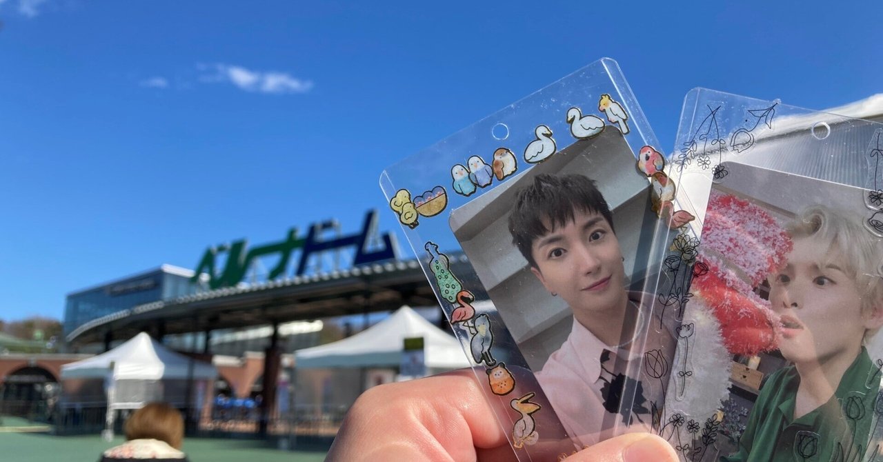 ありがとうSUPERSHOW9｜めぞん