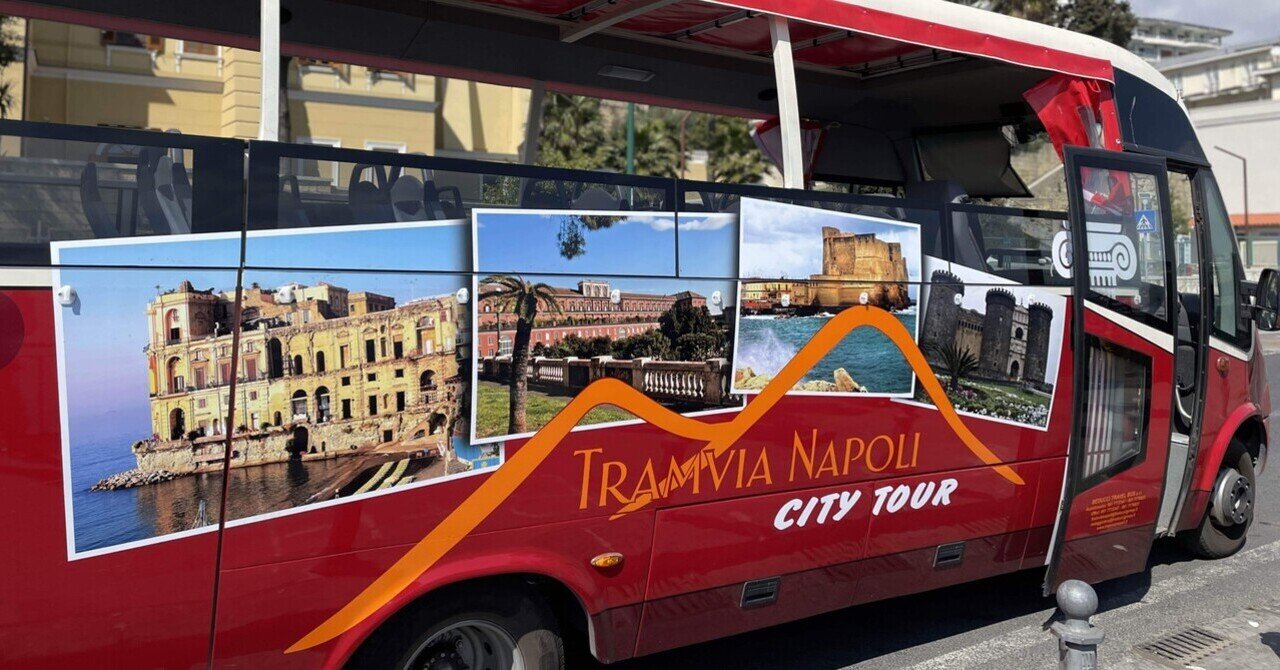 ナポリ市内観光｜Yoko Yabe