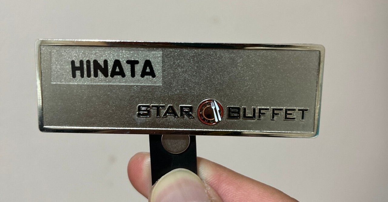 19日目🇦🇺｜Hinata｜note