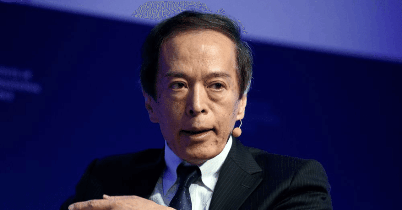 日銀 植田新総裁｜Pierre Moriyama｜note