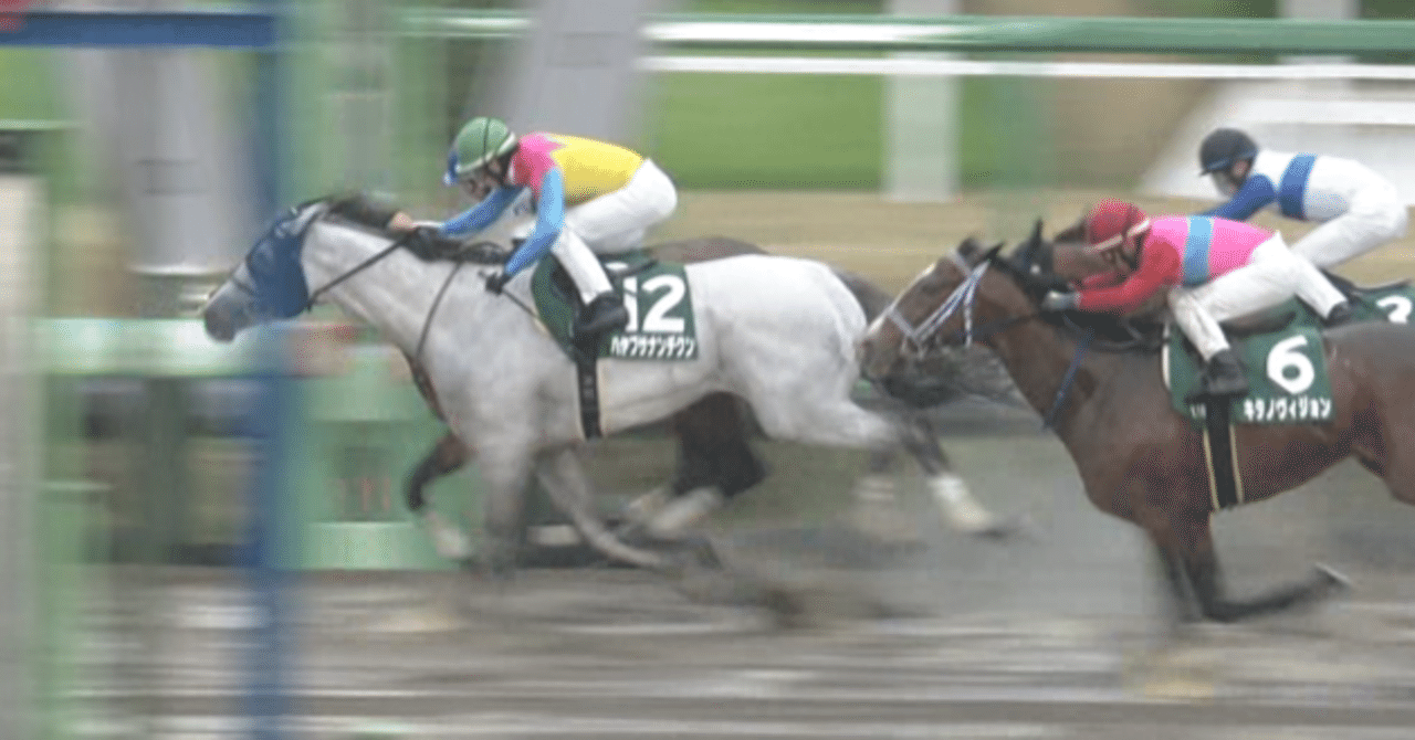 【レース回顧Vol.293】第30回マーチS｜それみあ