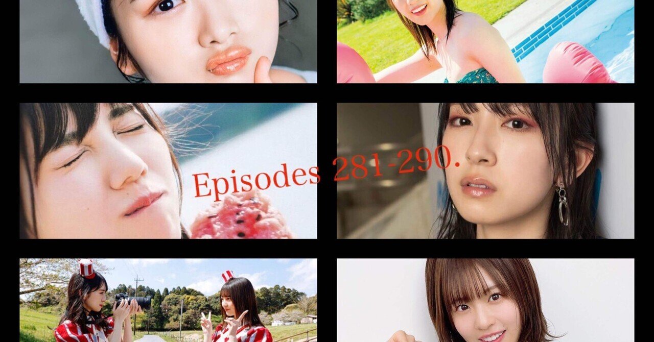 双子の姉と双子の妹 第281〜290話｜プーアル｜note