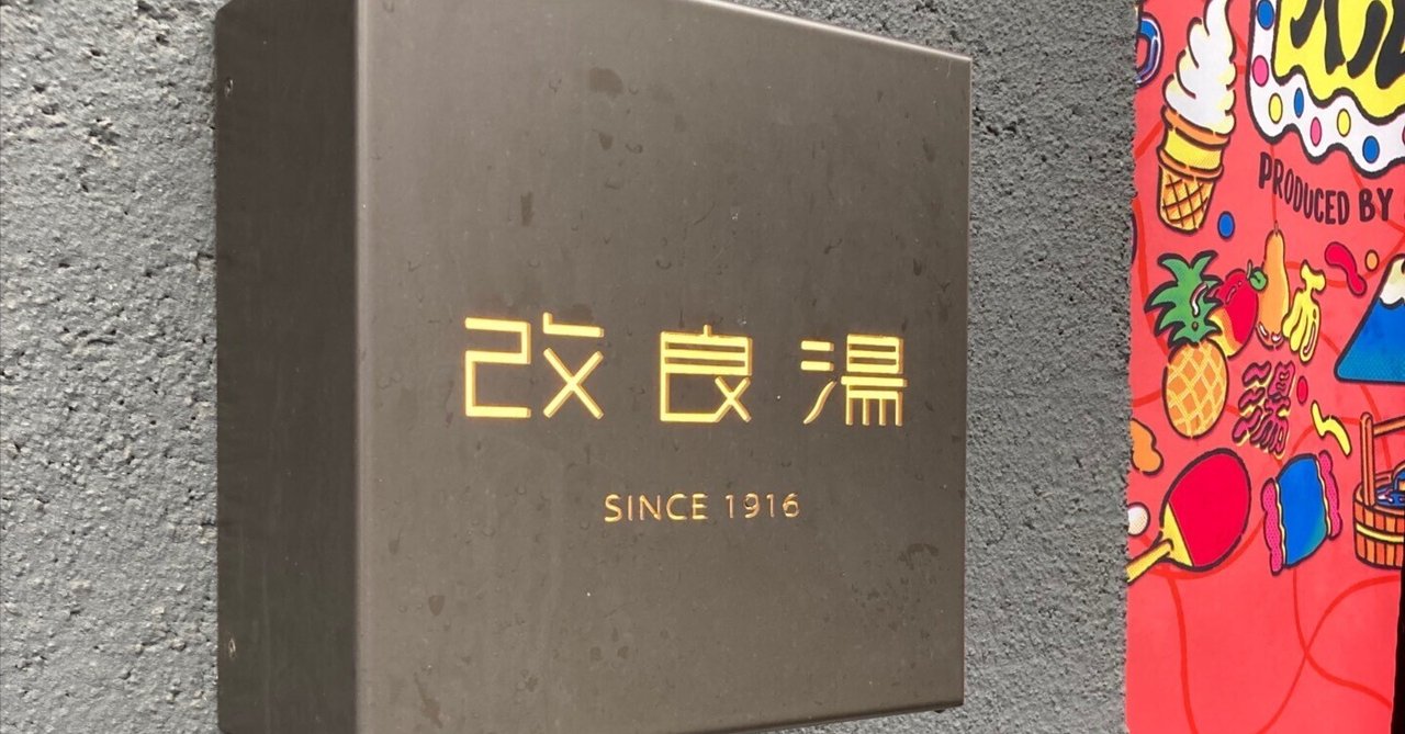 マイペース｜Takuya Kikuchi｜note