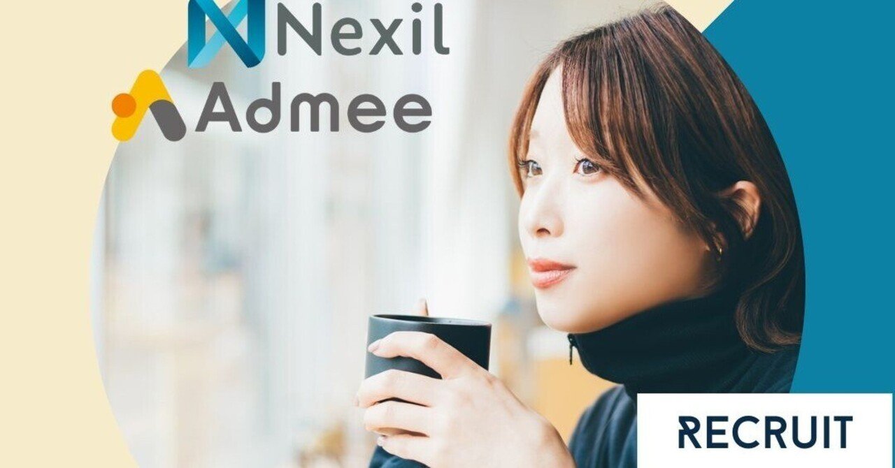 意外と知らないキャリアアドバイザー！仕事内容を解説！｜株式会社Nexil
