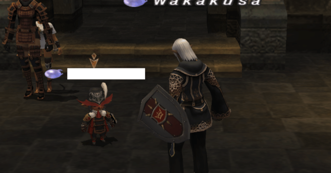 【FF11】LSに加入した｜waka